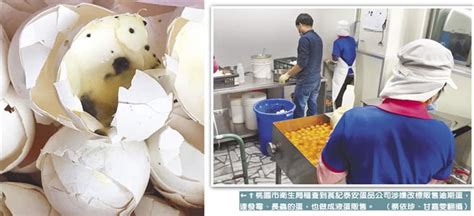 萇記泰安賣發霉蛋 乖乖中鏢 社會新聞 中國時報