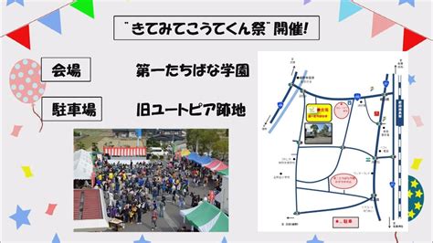 第767回 うれしのほっとステーション Youtube