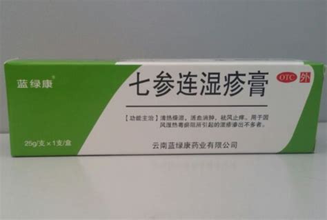 七参连湿疹膏价格对比 25g 云南蓝绿康 兔灵