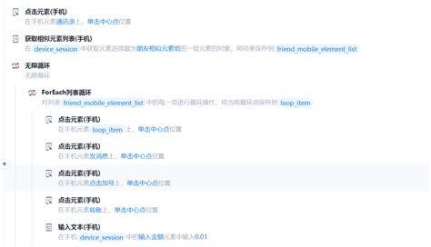 Rpa自动化微信自动清理僵尸粉工具微信清理僵尸粉免费工具 Csdn博客