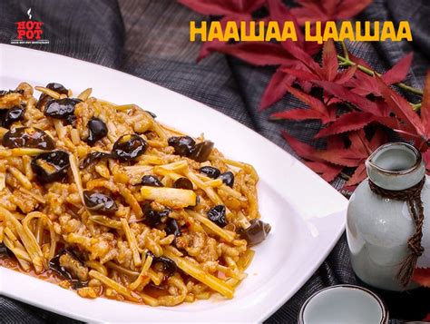 Asian Hot Pot Restaurant Home