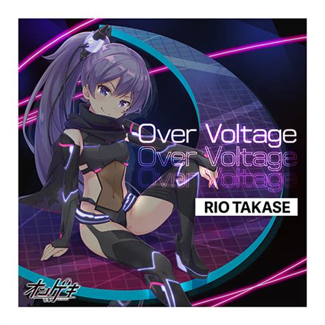 Over Voltage Silentblue Remywiki