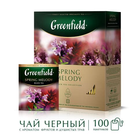 Чай в пакетиках черный Greenfield Spring Melody, 100 шт - купить с ...