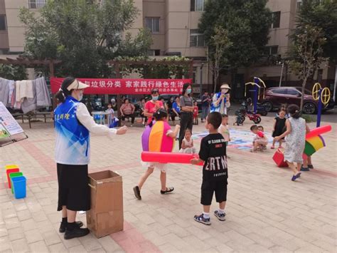 金水区大石桥街道办事处举办垃圾分类趣味游戏暑期小课堂活动腾讯新闻
