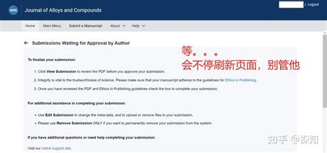 保姆级攻略！elsevier期刊投稿教程，手把手操作建议收藏！ 知乎