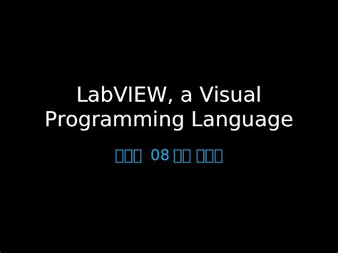 Ppt Labview A Visual Programming Language Dokumentips