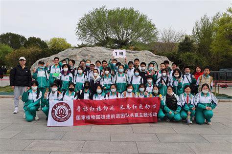 北京一零一中学 Beijing 101 Middle School