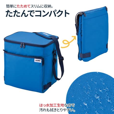 【楽天市場】サーモス クーラーバッグ ソフトクーラー 20l ブルー Rfd 020 ｜ Thermos 保冷バッグ メンズ 大容量 大型