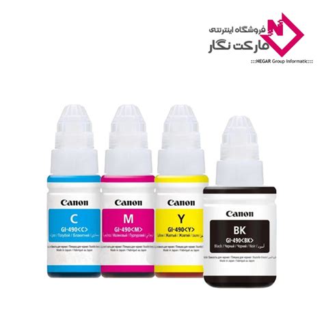 جوهر Canon مدل GL-490 فابریک 4 رنگ - فروشگاه اینترنتی نگار