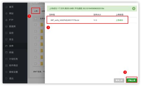 Redirecturi域名与后台配置不一致 Csdn博客