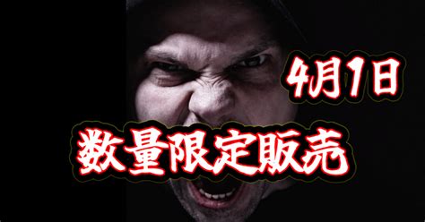 🔥🔥三国1r 835《数量限定》🔥🔥｜🔥競艇予想🔥競輪予想👑脳汁王子👑