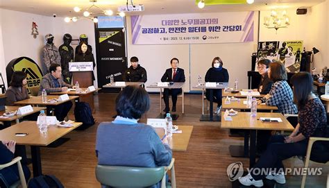 노무제공자에게 계약 외 업무 시키려면 계약 변경해야 나무뉴스