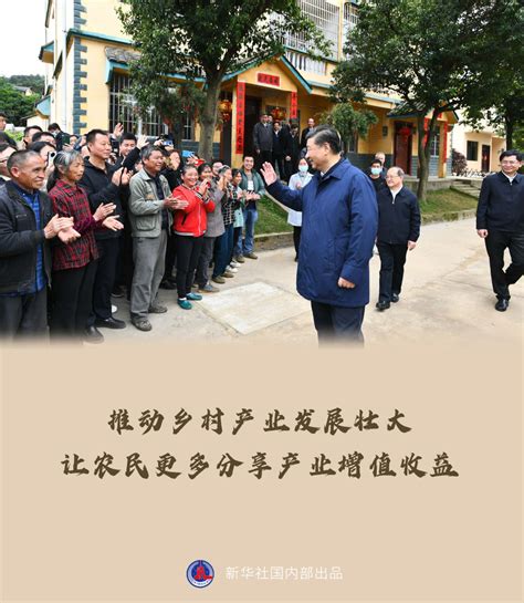 让人民生活幸福是国之大者习近平赴广西考察调研金句来了 时政 人民网