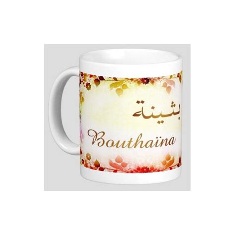 Amelis Mug Prénom Arabe Masculin Aissa عيسى