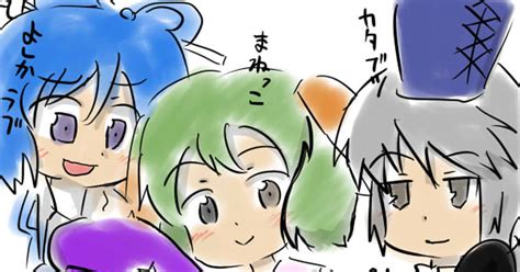 東方 東方神霊廟、いってみよう。 サイオナpのイラスト Pixiv