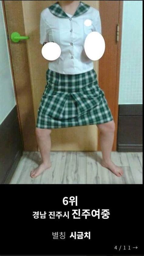 전국 안예쁜 교복 순위 믿거나말거나 네이버 블로그
