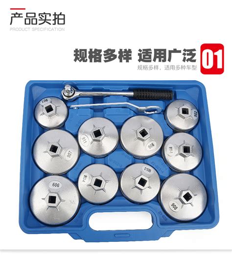 帽式机油滤清器扳手机油格扳手机油滤芯拆卸器碗盖型球头机滤扳手 阿里巴巴
