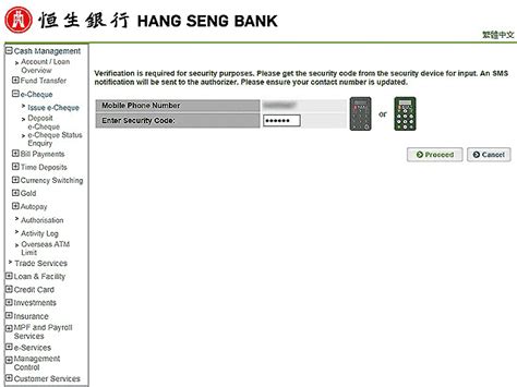 Hang Seng Bank Limited