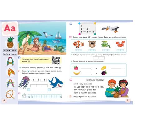 НУШ 2 Буквар Українська мова 1 клас Частина 2 Посібник Освіта Вашуленко видавництва Освіта