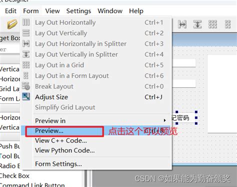 使用qt Designer给控件添加信号与槽qt设计师 能否自定义信号槽 Csdn博客