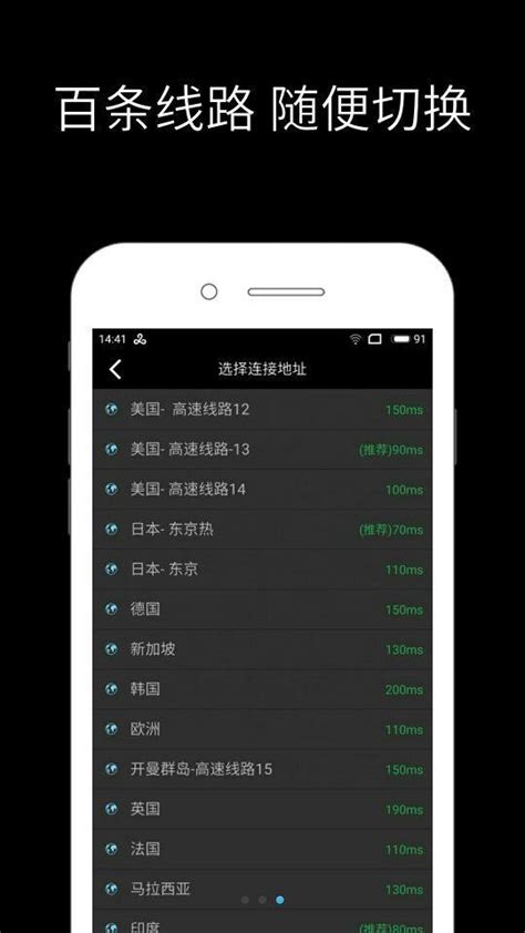快喵vpn极速版 Vpn翻墙神器 网络直通车的vpn大师 安卓apk下载 最新版本