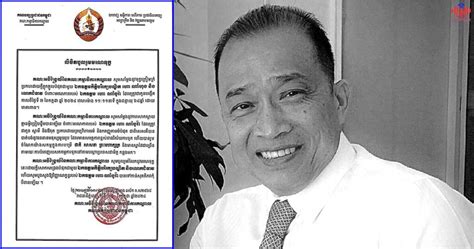 គណបក្សប្រជាជនកម្ពុជា ផ្ញើសារចូលរួមរំលែកទុក្ខជូនឯកឧត្ដមកិត្តិបរិរក្សបណ្ឌិត ហោ ណាំហុង ចំពោះមរណភាព