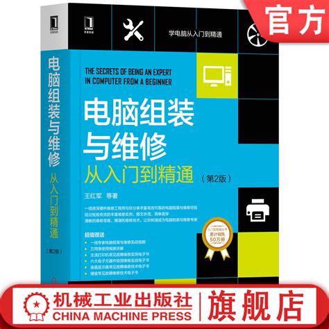 名师备考丛书雷雨·精解速读虎窝淘