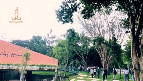 โรงเรียนปัญญาประทีป Panyaprateep School