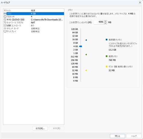 Raspberry Pi Osをwindowsの仮想環境vmwareで起動させる方法 文系エンジニアの日常