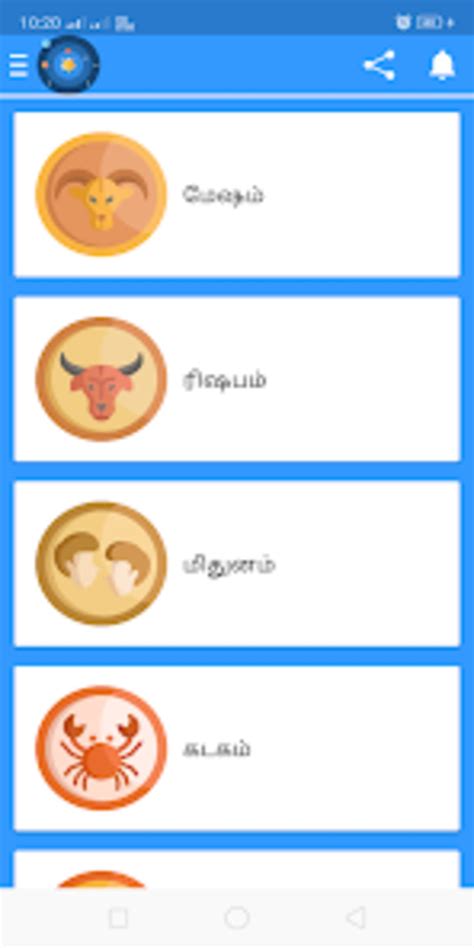 Tamil Astrology Learning For Android Download