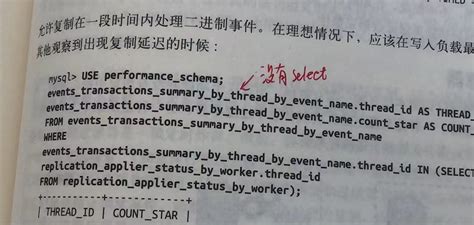 Mysql Orczhou