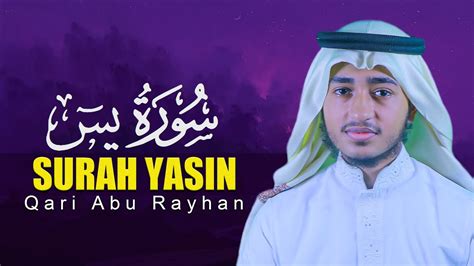 Surah Yasin Qari Abu Rayhan Quran Tilawat قاري ابو ريحان القرآن تلاوة