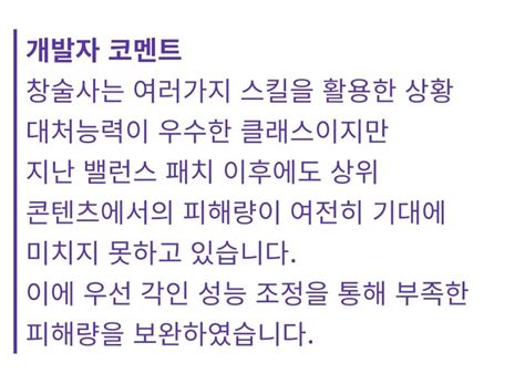 로스트아크 인벤 창술 더 건드려줄거 맞지 로스트아크 인벤 자유 게시판구