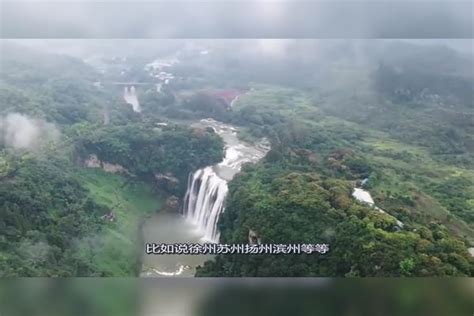 唯一用“州”命名的省份，旅游业非常发达，光看名字还以为是城市旅游业省份名字