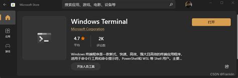【wsl】[01] windows subsytem linux 安装、尤其（ubuntu 以及gui的详细安装方法 升级apt到apt fast，加快8倍安装速度 windows