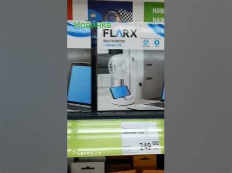 Новинка в Фикс Прайсе.Вентилятор. #fixprice #новинкификспрайс # ...