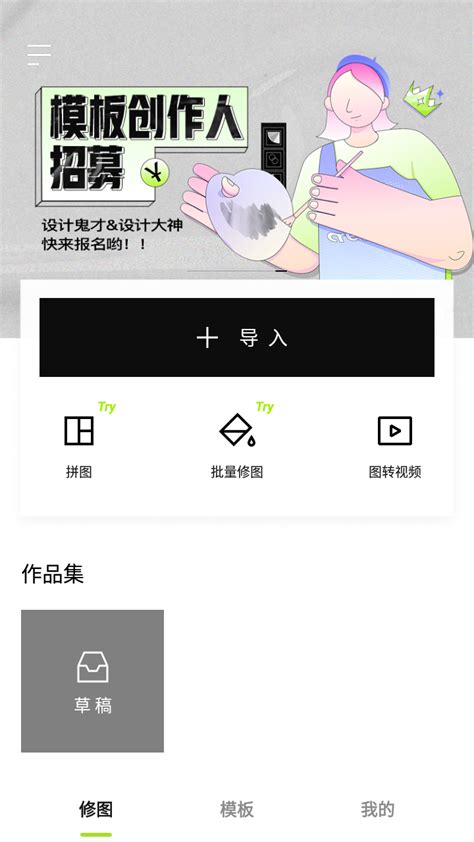 App