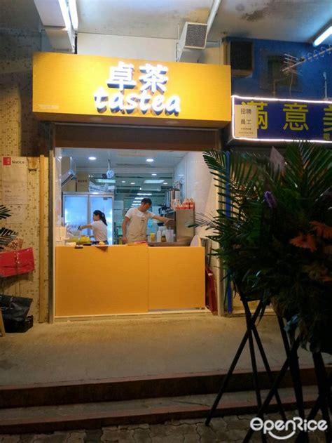 Tastea Taiwan Taiwanese Drink Salt And Sugar Reduction Restaurant In Fanling Hong Kong