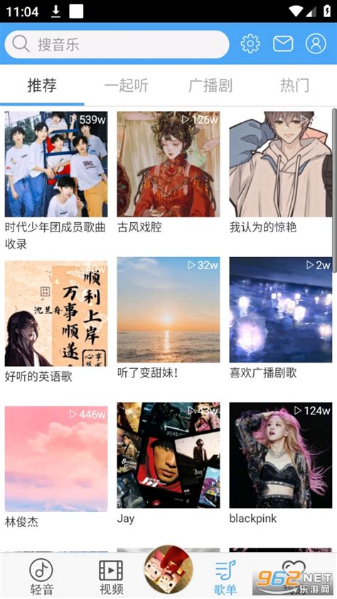 轻音社app下载广播剧 轻音社app广播剧下载免费听广播剧 V1680 乐游网软件下载