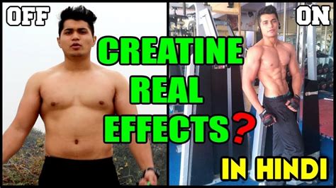 Creatine Effects Everything You Should Know Creatine Before After Video