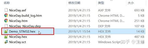 使用keil下载单独的hex文件到单片机内 知乎