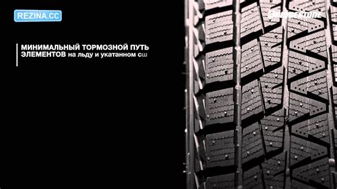 Резина BRIDGESTONE BLIZZAK DM V1 - [Rezina.CC] (Зима) - YouTube