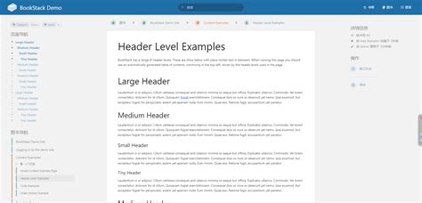 使用 Docker 部署一个文档管理系统，让宝贵文档不在丢失 阿里云开发者社区