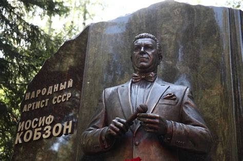 Неизвестный сообщил о минировании памятника Кобзону на Востряковском