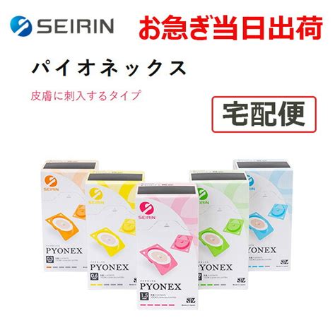 【楽天市場】【gw 56まで ポイント2倍】 7種類のサンプル付 2個購入50円offクーポン ／お急ぎの方は便利 宅配便 当日出荷可