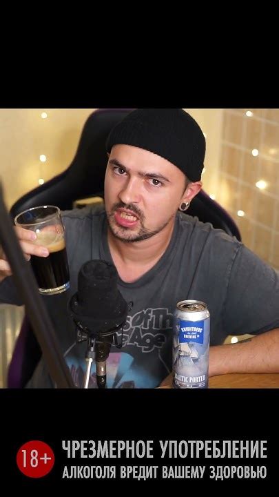 ЛУЧШИЙ БАЛТИЙСКИЙ ПОРТЕР Youtube