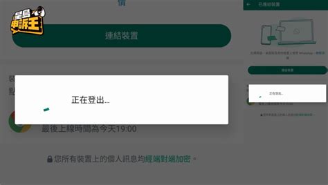 星島申訴王 Whatsapp騎劫新招事主懵然不知 被駭帳戶瘋狂問朋友借錢 星島日報