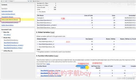 Simulink 代码生成simulink生成代码会生成同名exe Csdn博客