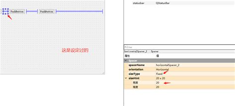 qt学习 06 ui设计 qt的ui界面设计 csdn博客