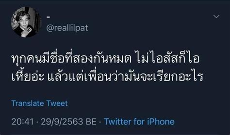 ปักพินโดย พนิดา ถิ่นวงษ์เย็น ใน ตลก คำพูดความรู้สึก คำคมขำๆ คำพูด